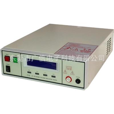 7112绝缘耐压测试仪/安规测试仪/耐压绝缘测试仪