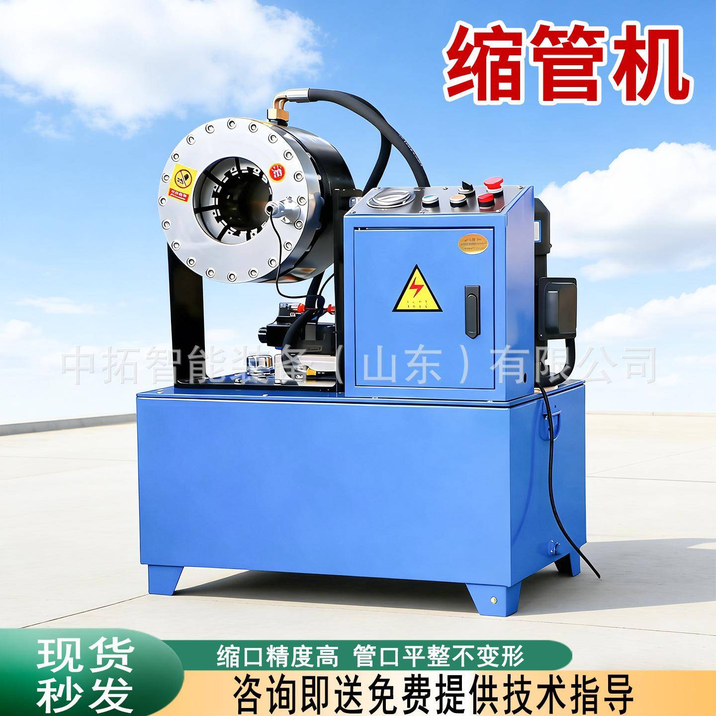 数控全自动缩管机管材压管成型工具扣压机设备便携式液压缩管机