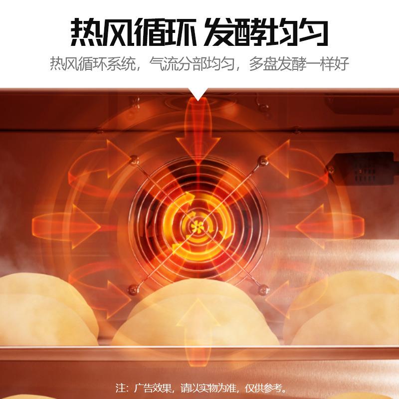 圣托烘焙设备发酵箱商用醒发箱不锈钢恒温恒湿醒面机