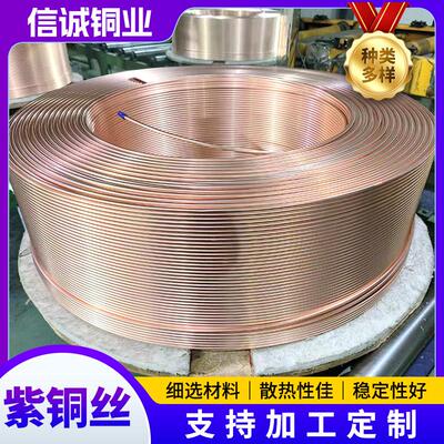 现货C1100紫铜丝c10200无氧铜丝 T1导电裸铜线软态红铜线纯铜丝