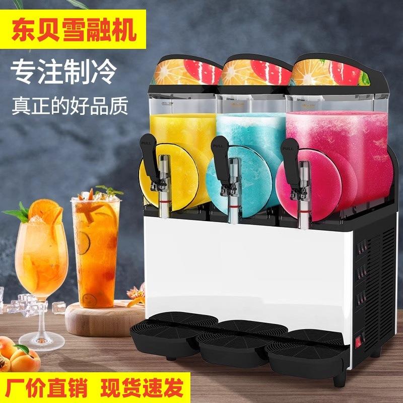 雪融机单头双头三头雪泥机冰沙机冷饮雪粒机果汁机XC112