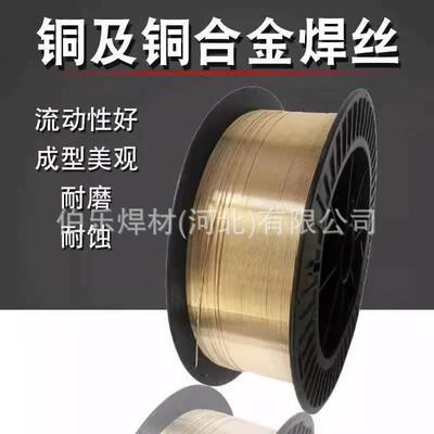 斯米克S201 SCu1898 ERCu紫铜S211 SCu6560 ERCuSi-A硅青铜焊丝