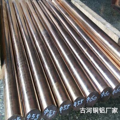 东莞古河铜铝高精c5441磷铜棒c54400磷铜棒c5161磷铜棒