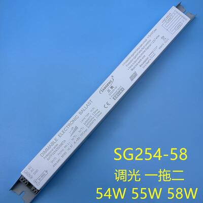 T580W镇流器YZ-180EAA80WYZ-254EAA54W荧光灯镇流器