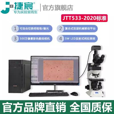 纤维图像分析仪JTT533-2020标准沥青混合料矿粉木质素长度测量仪