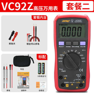 vc92z万能交直流光伏1000v高压szbj万用表表滨江伏1500伏2000矿用