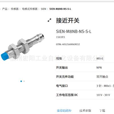 库存现货费斯托FESTO导向单元 FENG-32-100-KF 34494
