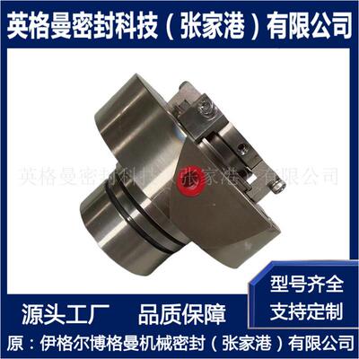 IT80-60-200机械密封 泵用集装式机械密封 厂家直供