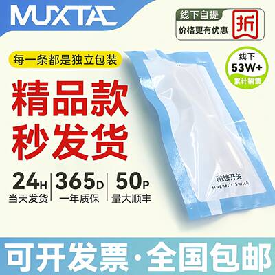 2米气缸磁性开关DMSG感应器D-A93/CS1-G/CS1-J/U/F/CMSG/H/D-M9BL