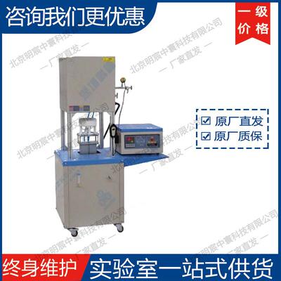 科晶VBF-1200X-TSSG晶体生长炉 厂家