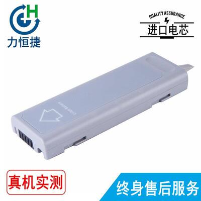 适用 迈瑞 PM7000 0146-00-0099 DPM3 DPM4 DPM5 Passport 2 电池