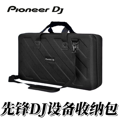 先锋DDJFLX4 400 SR2 SX 800 1000 DDJ1000SRT FLX6 GRV6控制器XDJRRAll打碟包DJ设备包数码硬壳包收纳包