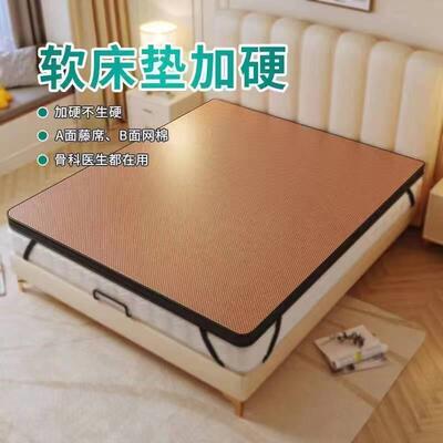 天然XFN保椰棕垫护腰护脊环软加硬神床器垫太软整体加硬家用棕榈