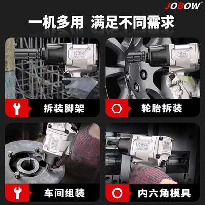 久保王1/2工业级大扭力小风炮气动扳手气动工具风炮汽修冲击扳手