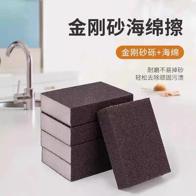 Diamond Sand Sponge for Kitchen Pot and Dish Cleaning, Stain