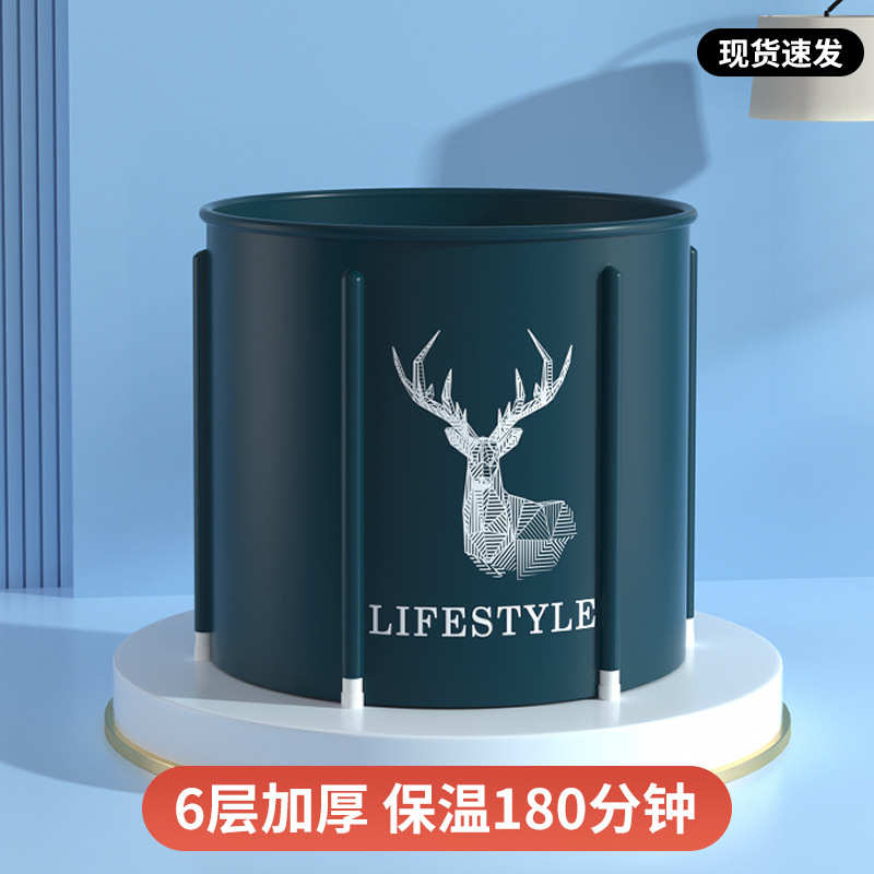 厂家直供不锈钢折叠沐浴桶加棉成人洗泡澡大号汗蒸可收纳儿童宝宝