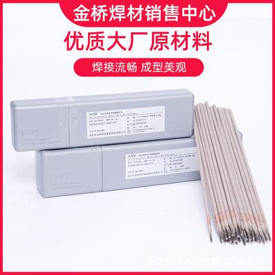 金桥不钢焊条A102320锈焊2022焊条304827308309316L209白钢条