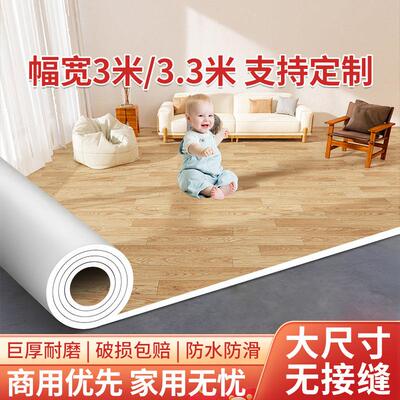 加厚板革铺地3米接3.3米家宽用耐磨防水地板贴纸地IKK垫地水泥地