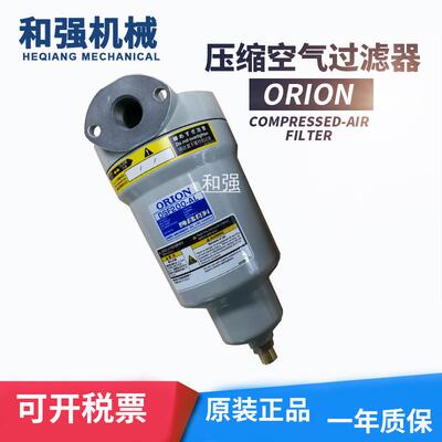 好利旺过滤器DSF150-AL 滤芯EDS150实验室用管道除水过滤器