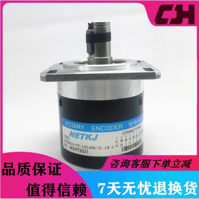 恒特HTF6015-CY-1024BM/5L数控编码器1200-LW-U-N-C-5LG-C19
