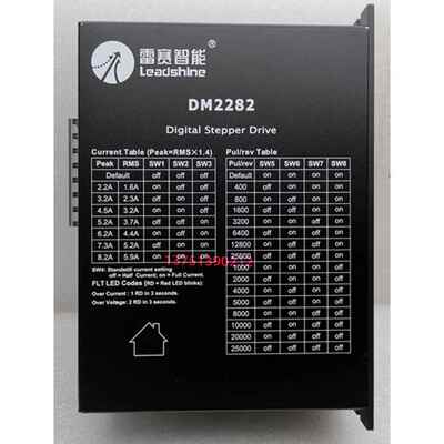 雷赛智能Dm2282 3Dn2283步进驱动取代Nd1182 Nd2282 3Nd2283