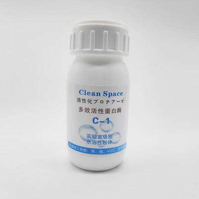 多除醛专用活性蛋白酶新XLN车新房装修除甲醛皮木革布效料材除醛