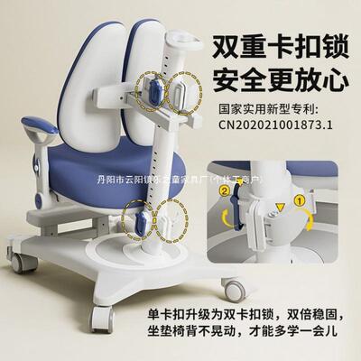 儿童学习椅动自背RUZ写字椅升降调节童追椅中小学儿生家用靠背学
