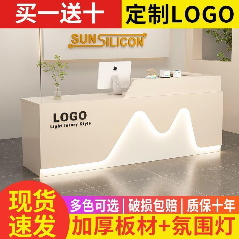 轻奢吧台收银台店铺小型美容院理发服装店简约柜台公司前台接待台