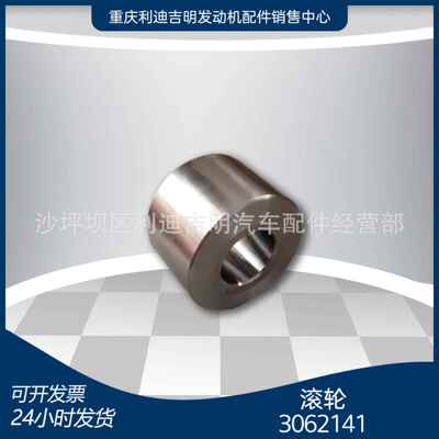 k19k38发电机组配件Nt855发动机零件滚轮3062141