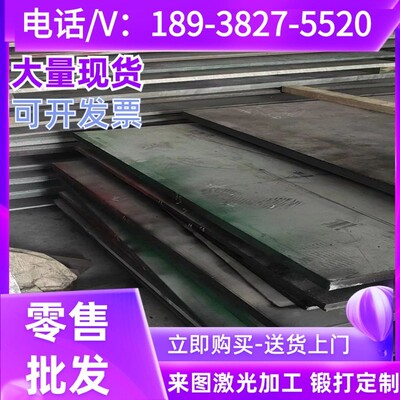 钢板ASTM S235JR S355J2 S355J0 S235J2 1.0114 1.0117圆钢 棒材