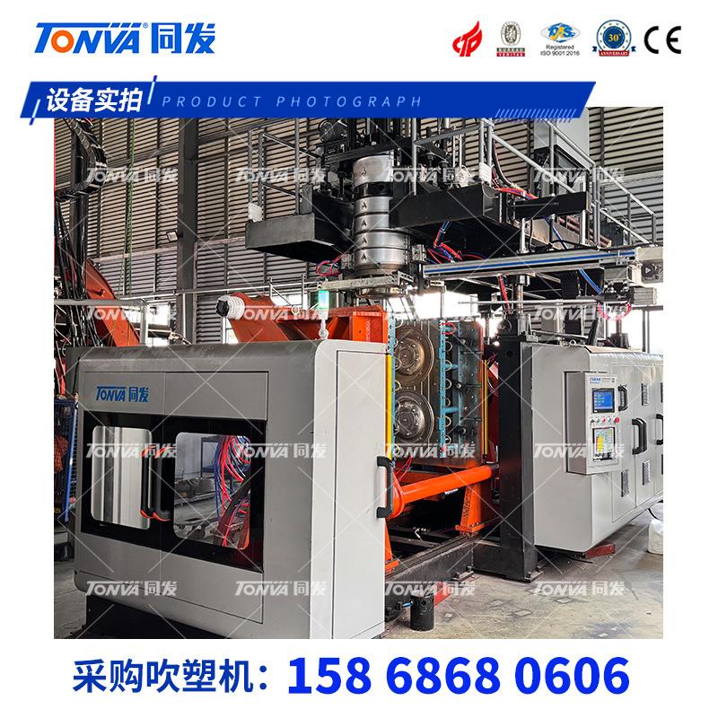 注水底座吹塑产户机外太阳伞生塑料底座166设备吹塑机厂家