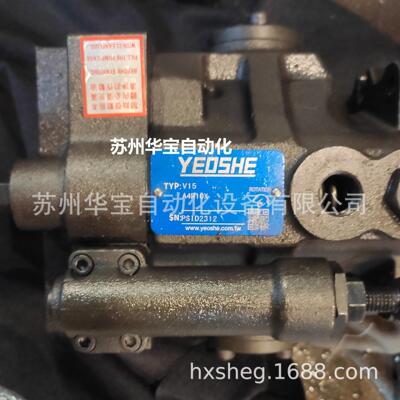 台湾YEOSHE柱塞泵V38A1R10X
