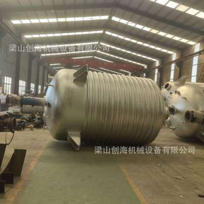 30000L不锈钢反应釜缩聚反应釜N-甲基吡咯烷酮反应釜