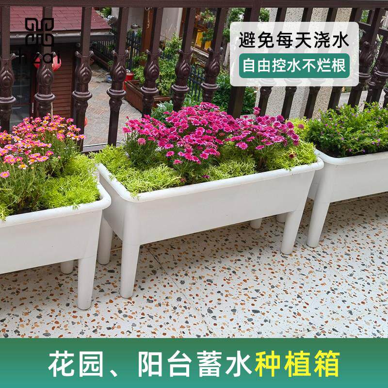 阳台蔬菜花盆高腿种植箱蔬菜矩形花盆塑料专用蔬菜种植工艺品超大