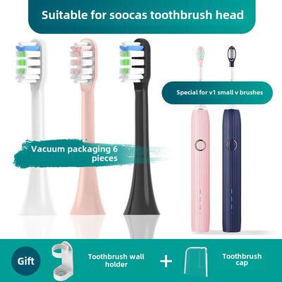 适用于Soocas V1电动牙刷头X3U通用更换小V刷