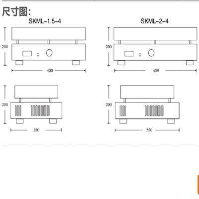 价可议-智能数显电热板 型号:WY88-SKML-2-4 库号：M61895