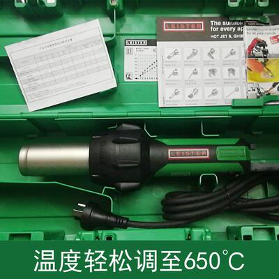 原装30W瑞E士莱丹LIST0ER ELECTRO4LEISTERN ST塑料焊枪焊接PVC热