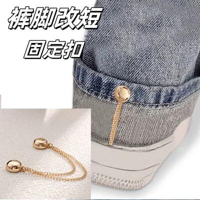 No-Sew Chain Magnetic Cuff Adjusters, No-Nail Hemming Strips