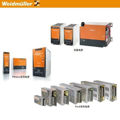 WWEIDEMULLR魏德勒电源CPLSNT2524V7760052209无品牌/米广东广州