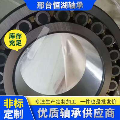 调心滚子MB轴承22316MBW33C3振动筛破碎机矿山机械轴承抗振传动轴