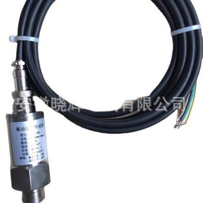 振动温度传感器ZHJ-201振动传感器4-20MA变送器输出