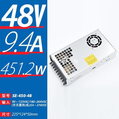 高档SE台湾明纬450/600/1000/15400W开关电源1大2V2V36V48V功 率