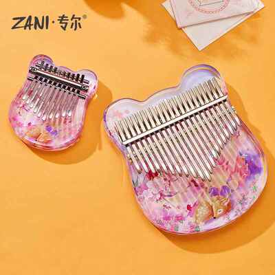 琴彩绘17指音卡巴拇指琴林水晶透明21音亚克力FXM手初学者乐器女