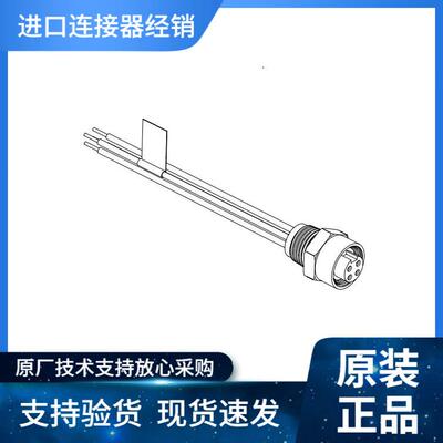 130013-0299 MC 4P F/FR 0.5M #16/1 PVC 1300130299 MOLEX连接器