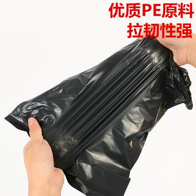 厂家60*80大加厚12黑色HIC快装递包装袋子服防丝号水快递打包袋
