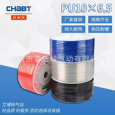 供应PU气动软管10x6.5100MPU气管透明气动空压机软管风管