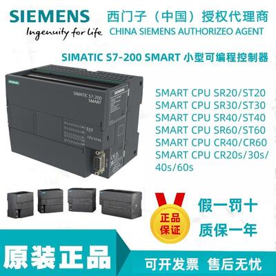 西门子SMARTS7-200EM DE08DE16DR08DT08DR16DT16QT16QR16DR32DT32