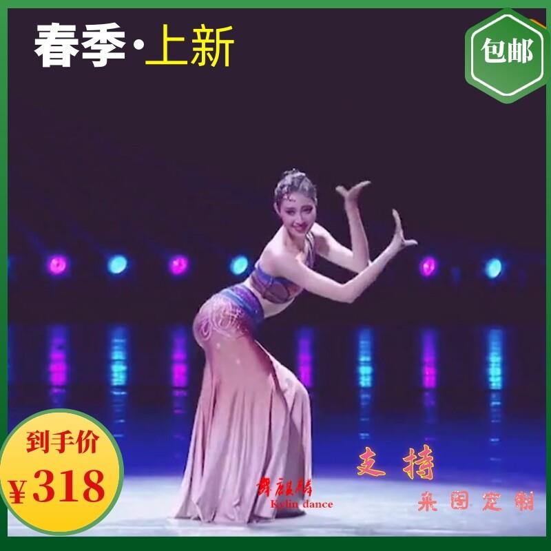 新款桃李杯傣族舞蹈李静美老师同款紫陶灵舞蹈服独舞艺考服女定制