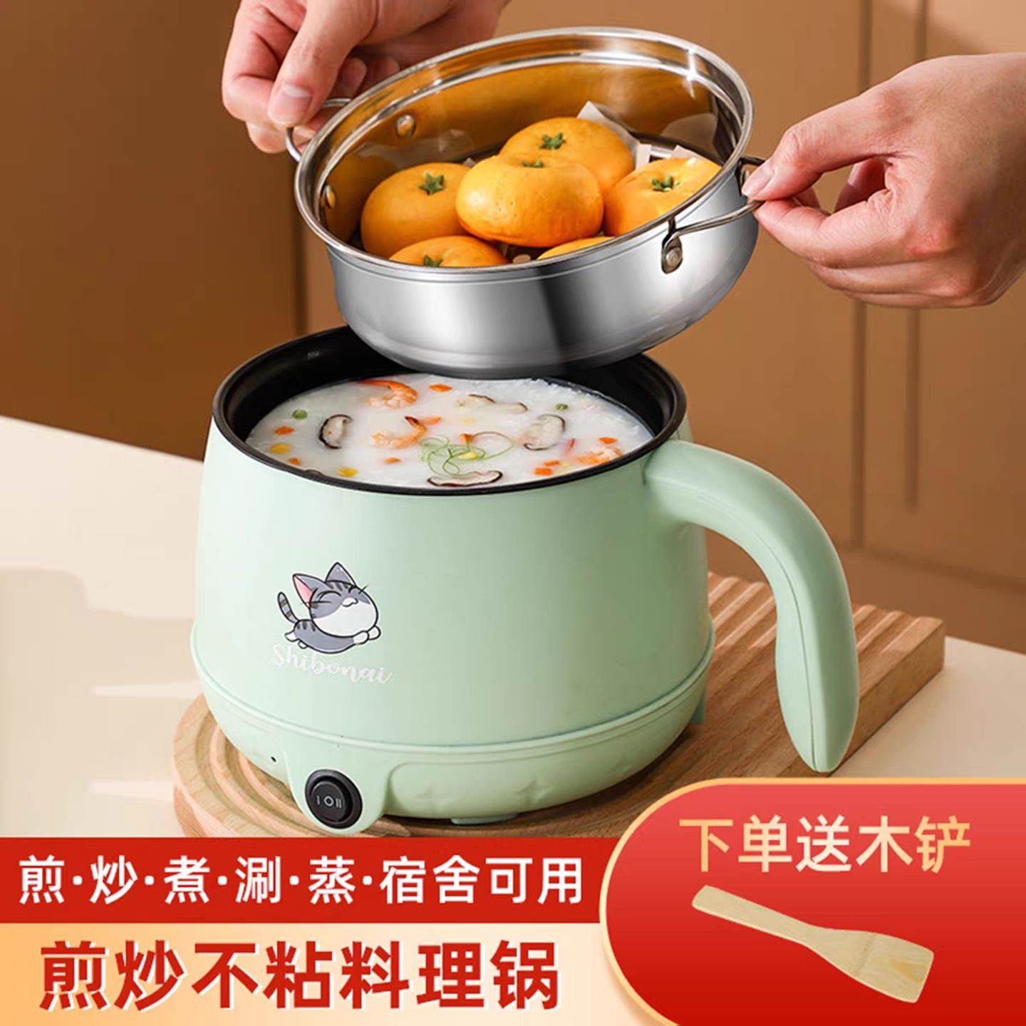 德国进口煎炒不粘料理锅芙霖多功能蒸煮一体小电锅宿舍电煮涮火锅