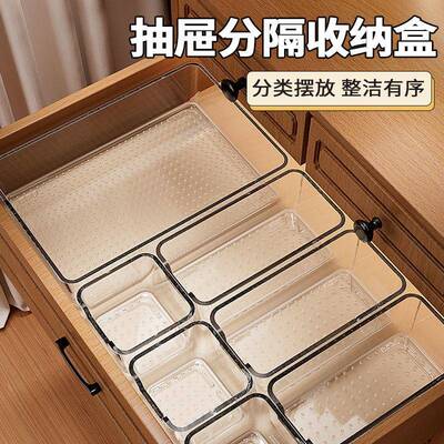 Drawer divider storage box, compartmentalized for cosmetics,